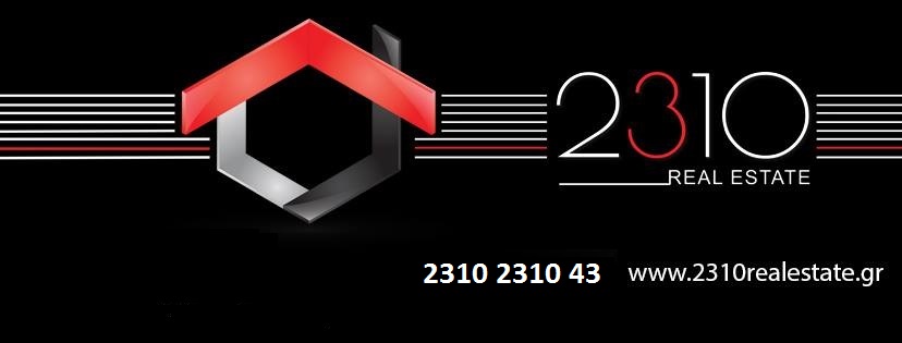 Αγγελίες Ενοικίασης - Αγγελίες Ακινήτων | 2310 Real Estate